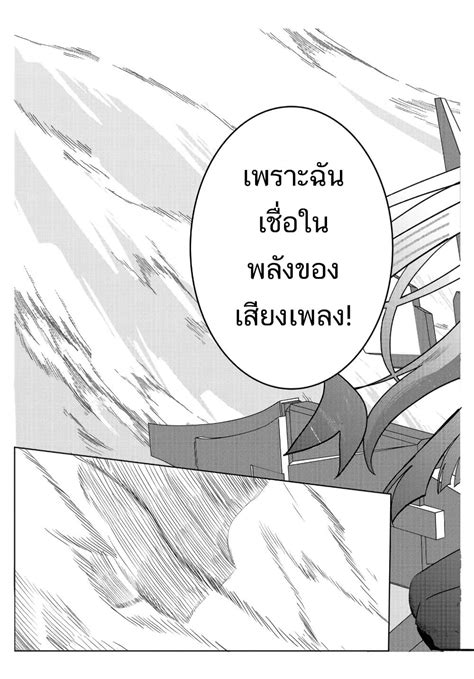 อ่านการ์ตูน Mahou Uta Hime Magical Ginga 1 Th แปลไทย อัพเดทรวดเร็วทันใจที่ Kingsmanga