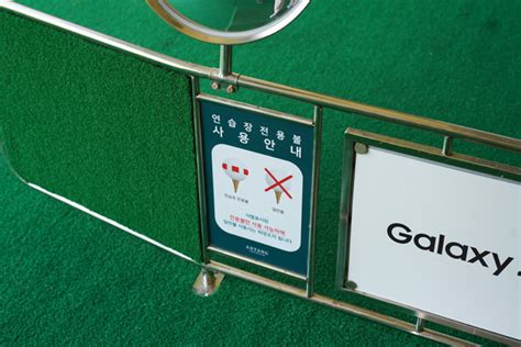 안양cc 인도어 연습장 드라이빙 레인지 방문 후기