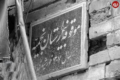 عکس سفر به ایران قدیم؛ بیمارستان نجمیه رایگان شد