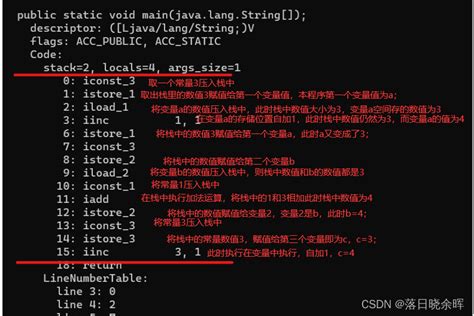 Java中aa；aa1；a1执行过程分析java A A Csdn博客