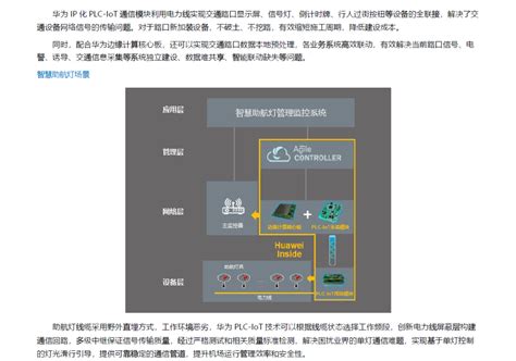 华为智能plc Iot物联网系列通信模块华为物联网模块 Csdn博客
