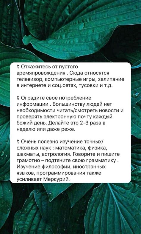 Ведическая Астрология Джйотиш In 2024 Astrology Context