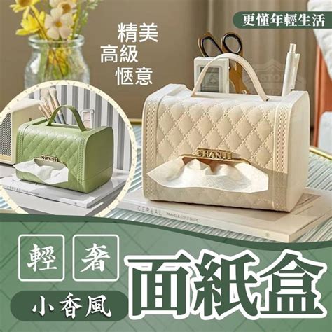 『台灣發貨蝦皮代開發票 』優雅輕奢小香風好拿取面紙盒 Clear雜貨店 Iopen Mall