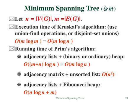 PPT Minimum Spanning Trees PowerPoint Presentation Free Download ID