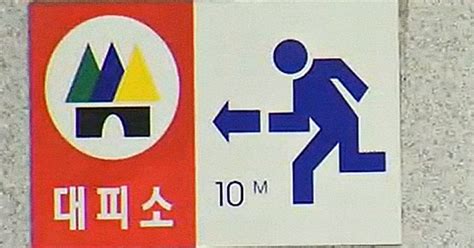 훈련 사이렌입니다오후 2시부터 전국 민방위 훈련