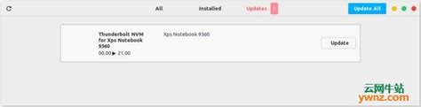 使用fwupd为ubuntu 18 04系统更新固件的方法 linux教程 云网牛站