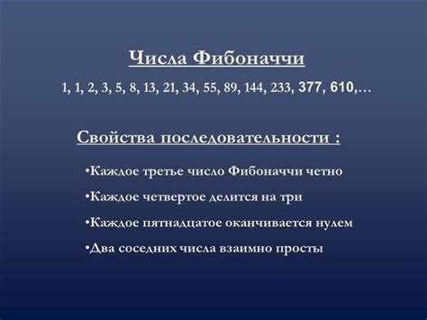 6 числа фибоначчи циклом и рекурсией Язык Python