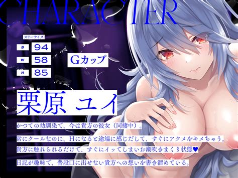 Ku100クーデレ系即イキ潮フキお漏らし彼女との全身アクメピロートーク ライプラ Dlsite 同人 R18