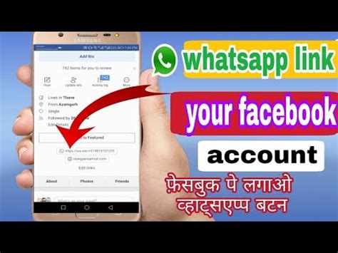 how to add whatsapp button on facebook / how to add whatsapp button on ...