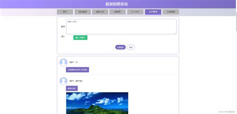 [附源码]jsp ssm计算机毕业设计服装租聘系统qq0lf【源码、数据库、lw、部署】 csdn博客
