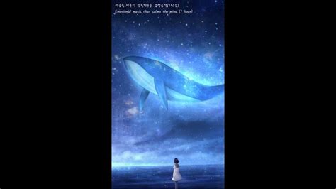 감성 음악힐링 음악마음의 휴식명상 음악1시간 Youtube