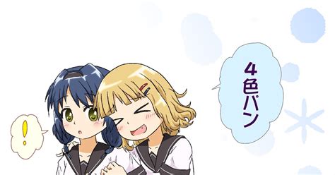 ゆるゆり C88新刊表紙＆サンプル 珠洲乃すずののマンガ 漫画 C88 大室櫻子 Pixiv