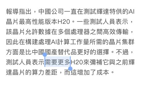 6213 聯茂 台光電已產能極限棄單，聯茂將受｜cmoney 股市爆料同學會