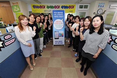 부천시 365콜센터 ‘8년 연속 우수 콜센터 아주경제
