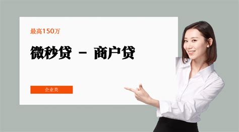 微秒贷 中信银行 知乎
