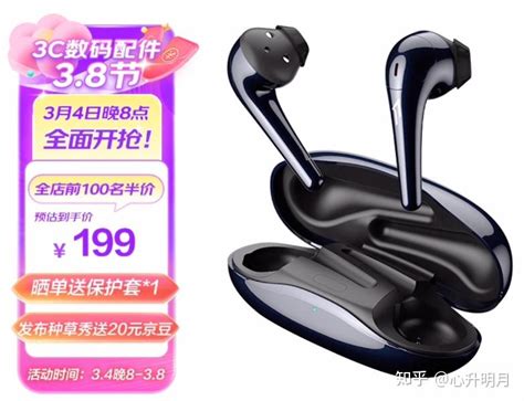 2023年万魔 Comfobuds 2蓝牙耳机多少钱入手最合适？万魔（1more）舒适豆升级版 Comfobuds 2真无线半入耳式蓝牙耳机
