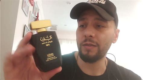 عطور من لطافه بدائل اللي جنب كوتي Youtube