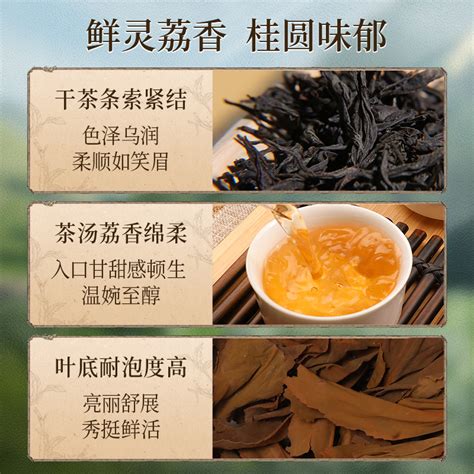 正山堂茶业妃子笑红茶正山小种红茶特级浓香型红茶罐装茶叶送礼虎窝淘