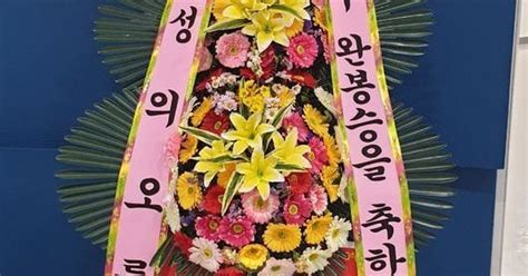 99구 완봉승 윤성환 매덕스 달성 축하 화환 오쎈 현장