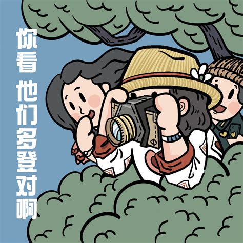 娱乐吃瓜趣味表情包文章配图图片模板素材 稿定设计