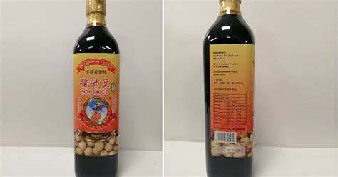 Soya Sauce From Malaysia Recalled By Sfa Due To Undeclared Ingredient