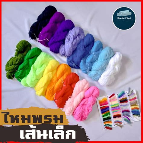 หมวกพระ ไหมพรม สำหรับพระสงฆ์ใส่กันหนาว ใบละ40บาท Fepf Ckqk9cw9u3