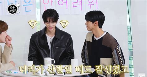투어스 신유 같은 멤버도 인정한 조각 비주얼 “볼 때마다 놀라” 살롱드립2 [결정적장면]