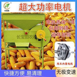 扬场机农用风选机手动电动两用风车农用稻谷玉米油菜粮食筛选机 阿里巴巴