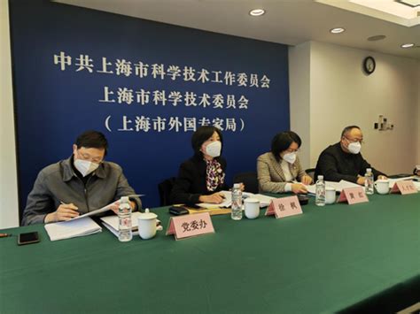 上海科技党建 市科技系统人才工作领导小组召开2023年第一次工作会议