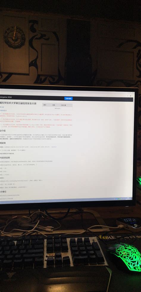 中国科学技术大学第五届信息安全大赛 USTC Hackergame 2018 WriteUp impakho 的小站