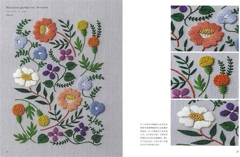 Вышивка С Юмико Хигучи Книга Лучшая Фото Подборка