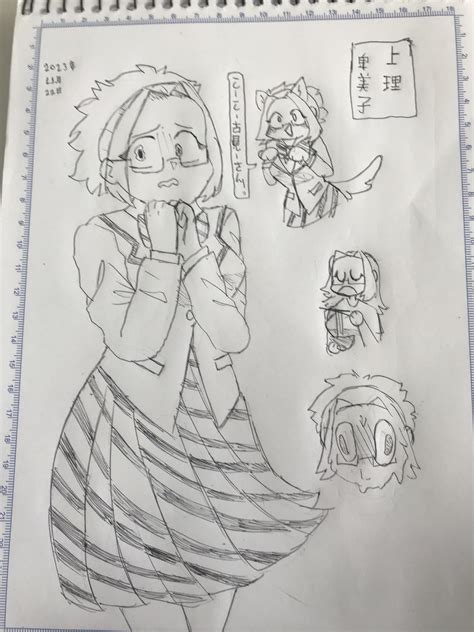 Agari Himiko Fanart Rkomisan