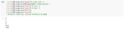 [code review] transformer code reivew · hanseungjin blog