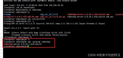 Linux Rabbitmq Socat Erlang Csdn