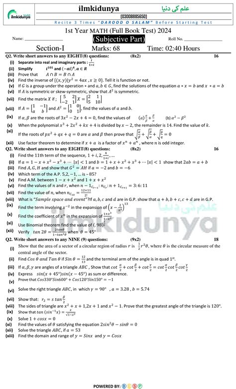 1st Year Math Chapter Wise Test