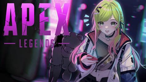˗ˏˋ Apex ˎˊ˗ ちゅ ゲリラでごめんっ！無性にやりたくなっちゃった【森中花咲にじさんじ所属】 Youtube