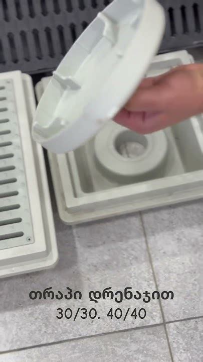 პლასმასის თრაპები Youtube