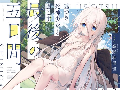 【夜想音息】让你融化进去并深深地睡下♡低语吐息掏耳、精油按摩 千罪的拥抱 奥术魔忍 哔哩哔哩视频