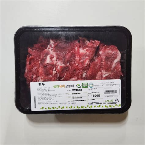 사부산울산경남생태유아공동체