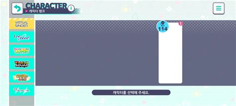 투디갤 게임 프세카 오류 왜이럼