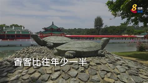 8视界新闻 龟屿进香季首日 香客比往年少一半 Youtube