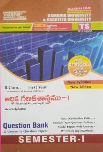 Degree First Year FINANCIAL ACCOUNTING Telugu Medium Semester I Telangana State