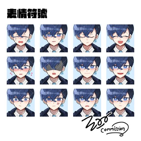 立羽💎saku委託開放 非商用委託 現金委託 委託小幫手 表符委託 把手上的委託都完成了來開開看新的項目→【噗浪表情符號】😳