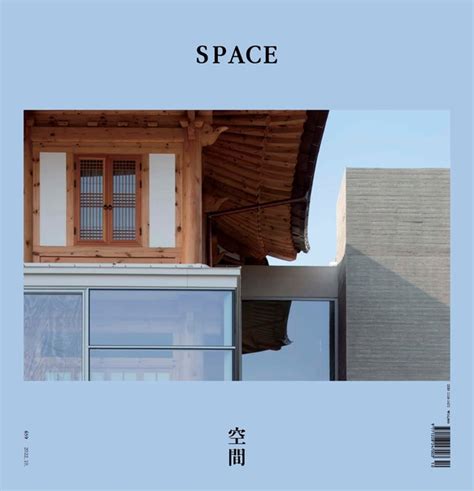 Space Magazine October 2022 выпуск 659 Язык корейский английский