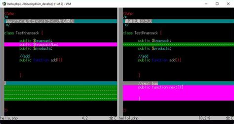 Vimの使い方 Diffモードコマンドで差分を表示する方法【色の設定方法も】 Howpon ハウポン