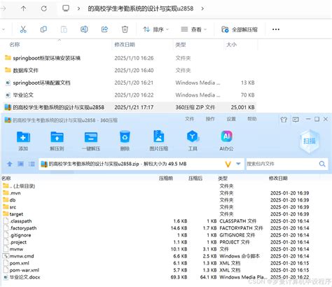 2025年计算机毕业设计springboot 的高校学生考勤系统的设计与实现 Csdn博客