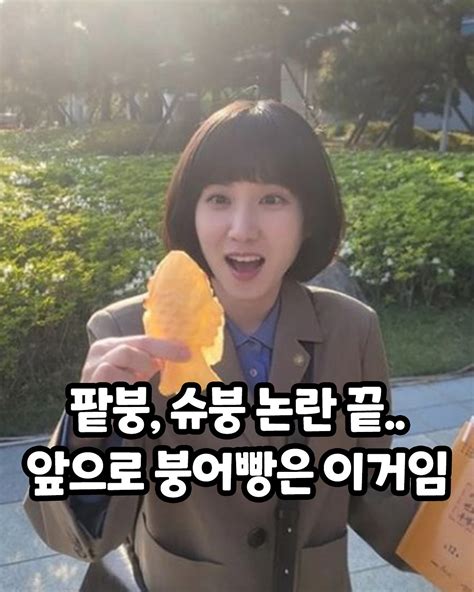 미친유머 푸데푸데 유머짤 짤모음 웃음 웃긴짤 좋아요 웃짤 웃긴모음 유머그램 힐링스타그램 공유