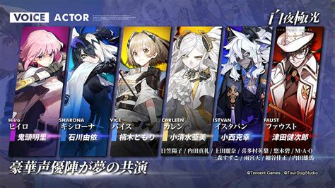 スターダスト ゲームブログ 白夜極光 画像 よろず情報ブログ「スターダスト」