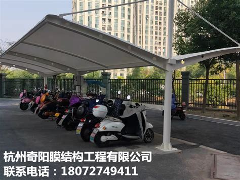 非机动车停车棚 产品中心 杭州奇阳膜结构工程有限公司