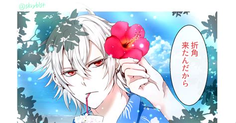 ヒ腐マイ 【一左馬】夏が似合う男 さくらゆのイラスト Pixiv